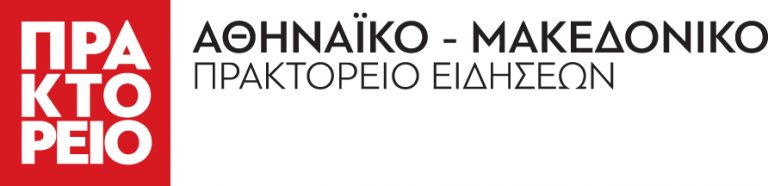 100 Χρόνια ΑΠΘ